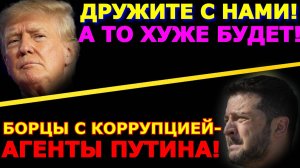 Обзор 333. Трамп поздравил американцев с полугодием своего президентства. Итоги правления.