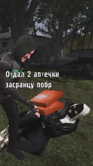 Самый большой STALKER RP проект