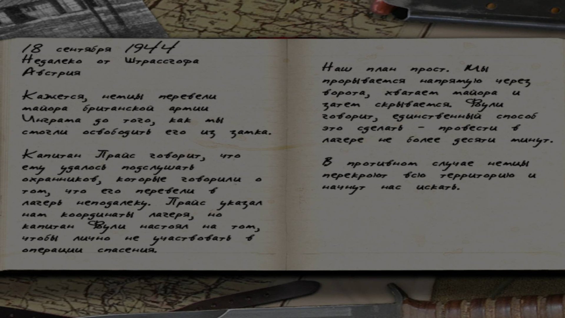 Прохождение Call of Duty Миссия 7: Дулаг IIIA - Dulag IIIA #callofduty #game