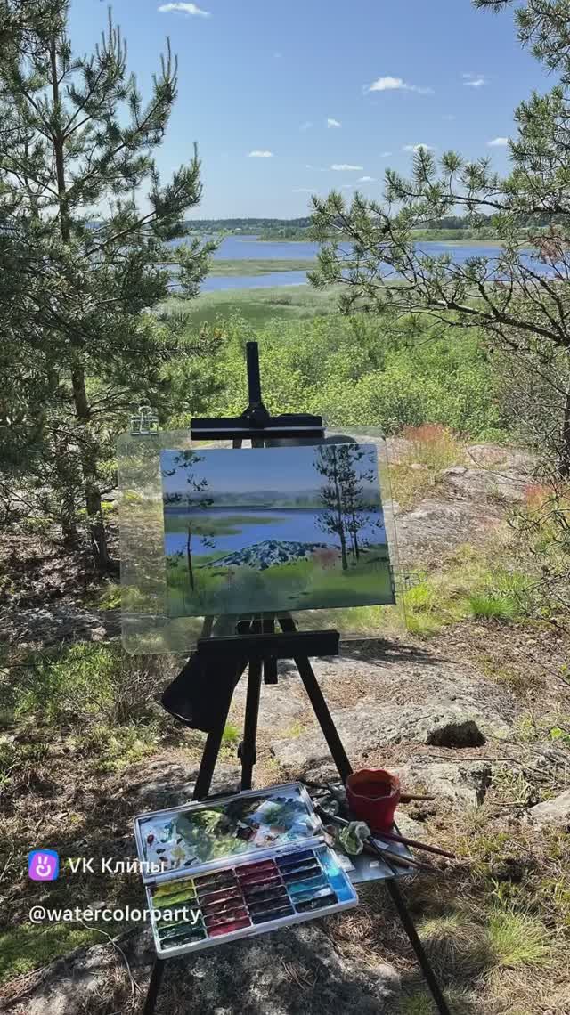 Акварельный туризм