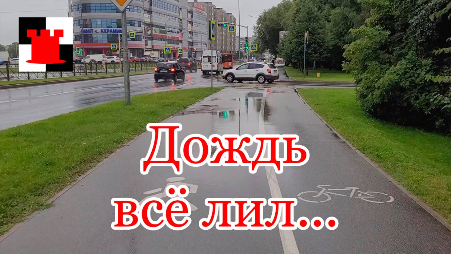 +29°C утром, +18°C вечером. Июль 2025 — сезон зонтов и паники