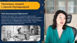 Ваша заблокированная чакра — ключ к пробуждению энергии ⚡️