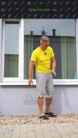 Низкий цоколь «безопасен»?! #самостройщик #газобетон #стройка #ижс