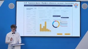 09_04_03_Корпоративные и распределенные информационные системы_Попов