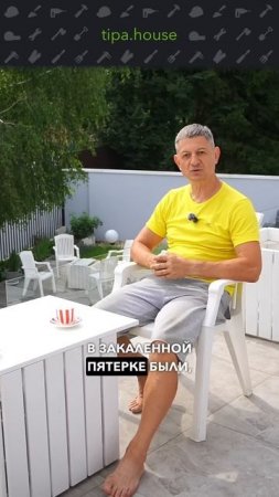 Как я сэкономил на балконе? #самостройщик #газобетон #стройка #ижс