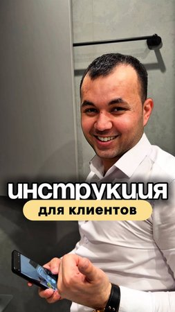 Как RUVA заботится о клиентах 🥹