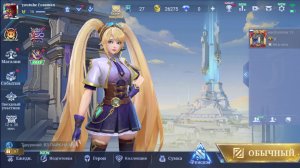 Mobile Legends Bang Bang