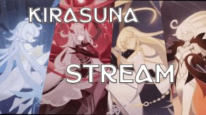 Бегом делать события в геншин😮/Обсуждаем Нод-Край и Селестию/KirAsuna🌸