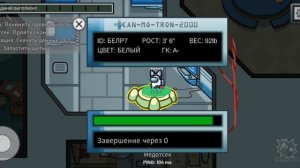 Омангас