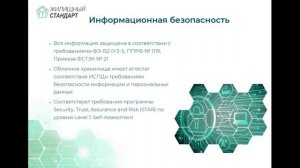 Презентация-07.2025