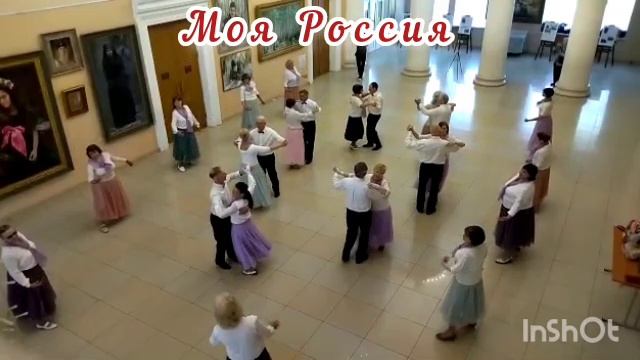 Танцевальная композиция "Моя Россия"