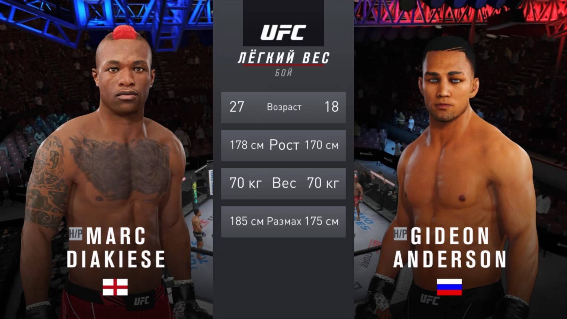КРАСИВЫЙ НАКАУТ КАРЬЕРА UFC 4 ЭПИЗОД № 3