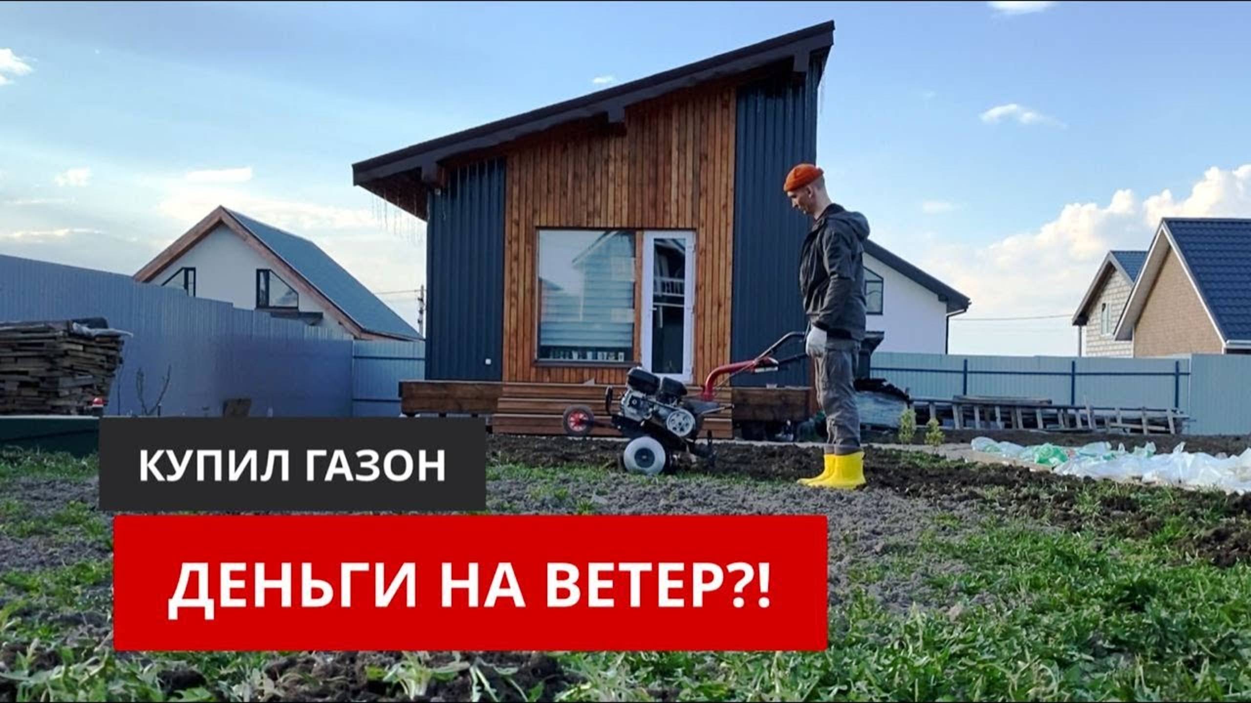Ландшафтный дизайн своими руками Газон Садовые дорожки