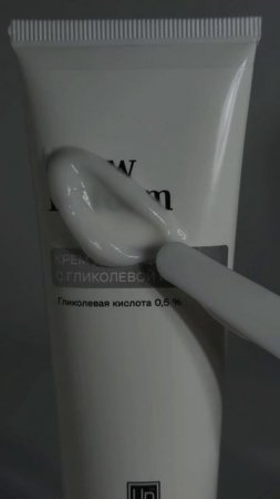 🌟 Glow Reform — твой секрет сияющей и обновлённой кожи! 🌟