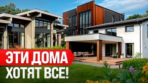 Продуманные двухэтажные дома: цены, крутые фишки в интерьере и архитектуре. Open Village 2025