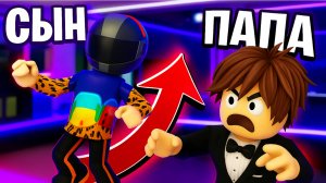 🎭 Кто этот парень в шлеме?! Танцы в клубе и поиски сына в Brookhaven