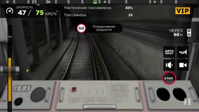 Subway Simulator 3D Santa в городе Нордхиллз