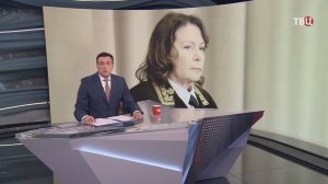 Умерла председатель Верховного суда России Ирина Подносова / События на ТВЦ