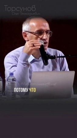 ДЛЯ ЧЕГО РОДИЛАСЬ ЖЕНЩИНА? #Торсунов