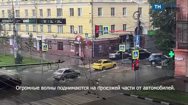 Центр Тулы "поплыл"