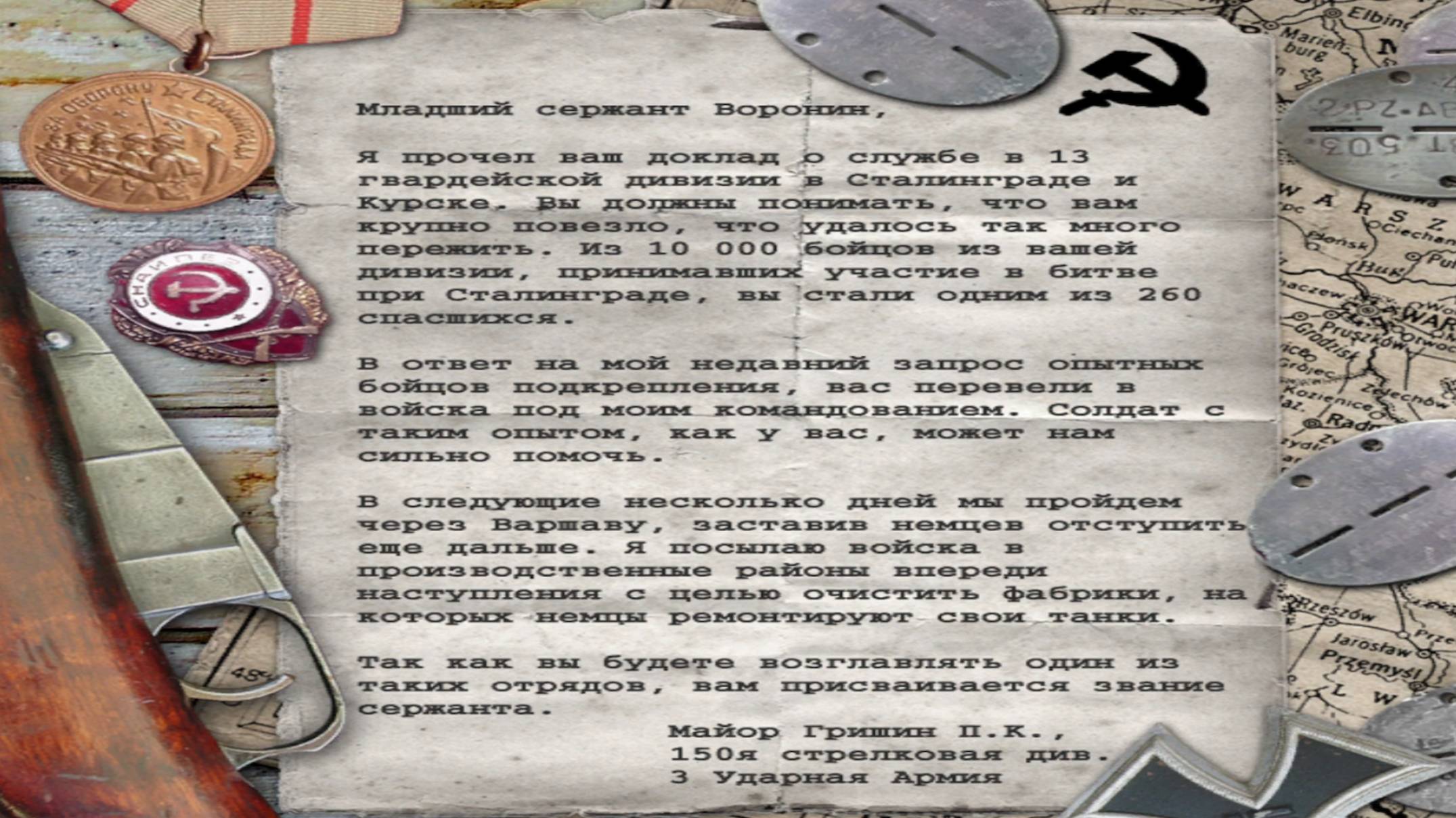 Прохождение Call of Duty Миссия Миссия 19: Варшавская фабрика - Warsaw Factory #callofduty #game