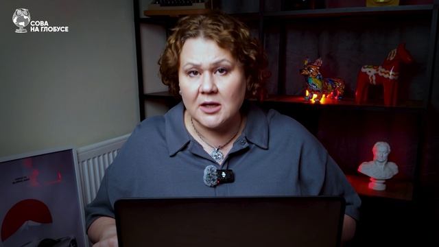 «Сова на глобусе». Уж замуж невтерпёж