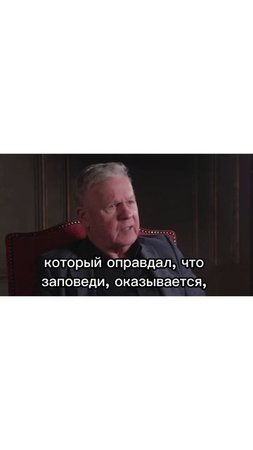 Ключи от Неба | Keys to the Sky
