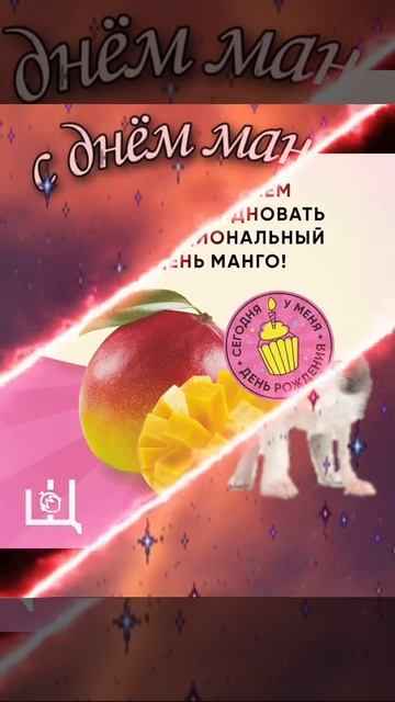 АХАХАХАХ ЛЕГЕНДАРНЫЙ ПРАЗДНИК