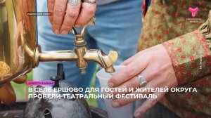 Новости Ишимского района | 22.07.2025