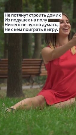 Мам, я знаю ты устала