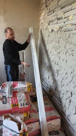 Штукатурка стен