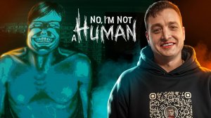 КТО СТУЧИТСЯ В ДВЕРЬ МОЯ?!СУРОВЫЙ ПОСТАПОКАЛ! ХОРРОР ИГРА NO I'M NOT A HUMAN ПРОХОЖДЕНИЕ НА РУССКОМ!
