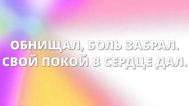 ＂Он воскрес＂ - ♪ песня ♫ ｜ Детские и подростковые