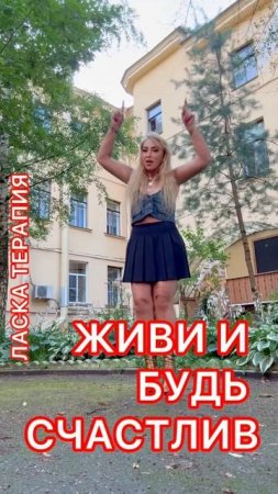 Все в твоих руках♥️🙏😇