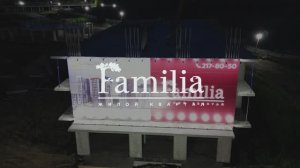 Аэротур ЖК "Familia". Июль 2025