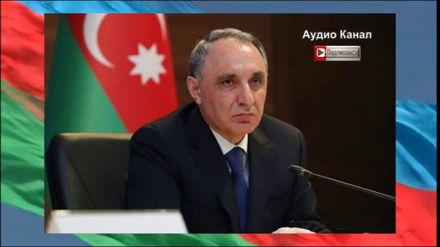 Генпрокурор Азербайджана: Россия молчит