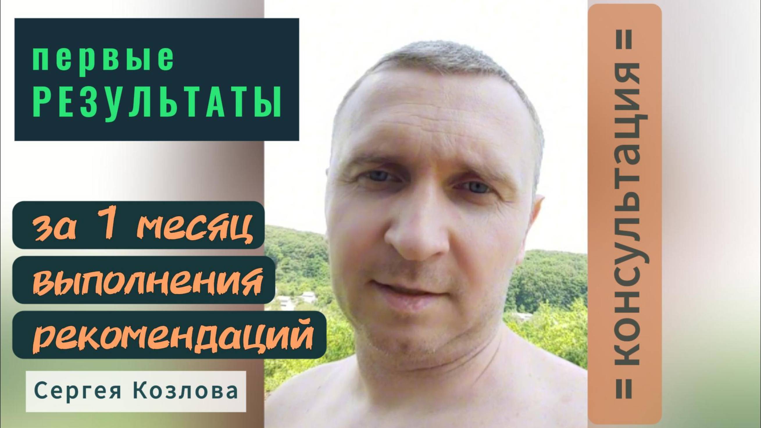Результаты восстановления тазобедренных суставов от асептического некроза за 1 месяц