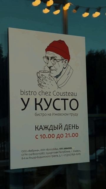 Лето в Эко Порту глазами гостей