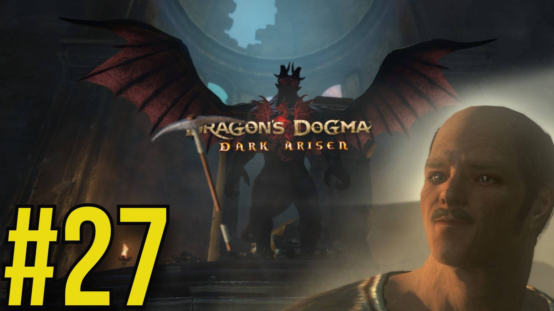 Dragon's Dogma: Dark Arisen Прохождение(22.07.25) ч27 -