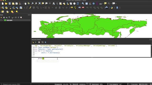 01. Python in QGIS3. Vector layers. Selection. Features
