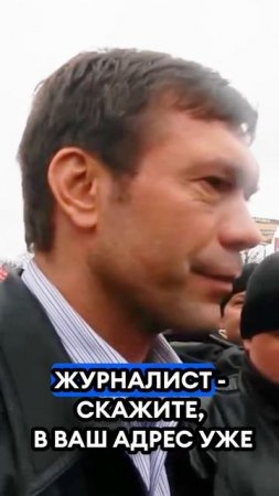 Олег Царев в 2014 году встал на сторону народа и делал все ради мира и благополучия Украины