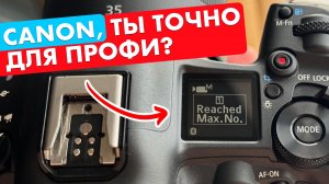 Почему ваша Canon R5II перестала записывать видео на карту памяти?