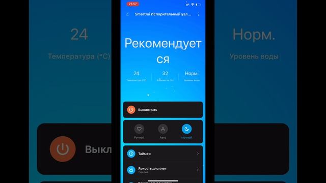 Увлажнитель воздуха Smartmi Evaporative Humidifier 3 Lite / распаковка / отзыв в конце