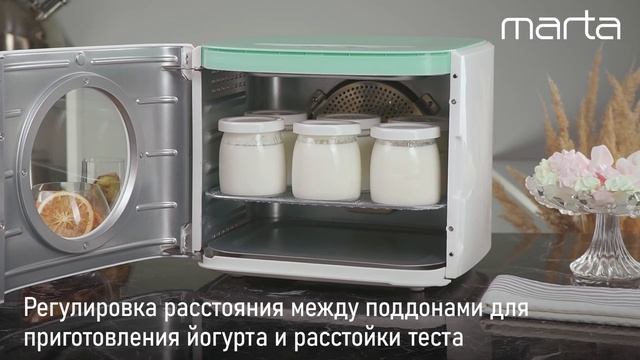 Электросушилка MARTA MT-FD1890A