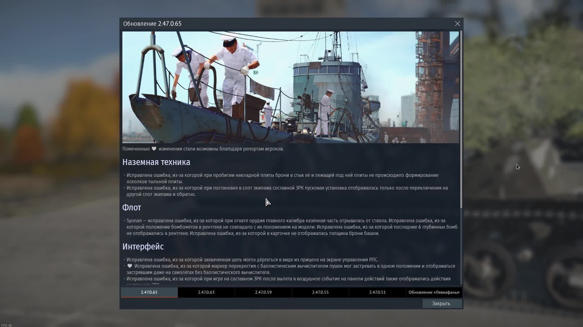 Warthunder - Подведение итогов, какого то там БП.
