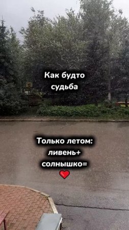 Sergei Tia - "В тишине грозы"