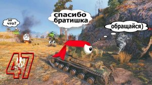 Tanks Blitz - АККАУНТ БЕЗ ДОНАТА !!! СТАРЫЙ В РАНДОМЕ!!!