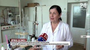 Выпуск бальнеокосметики и лечебной грязи наращивают в Крыму