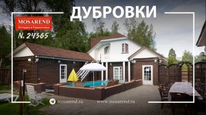 Коттедж с открытым бассейном посуточно