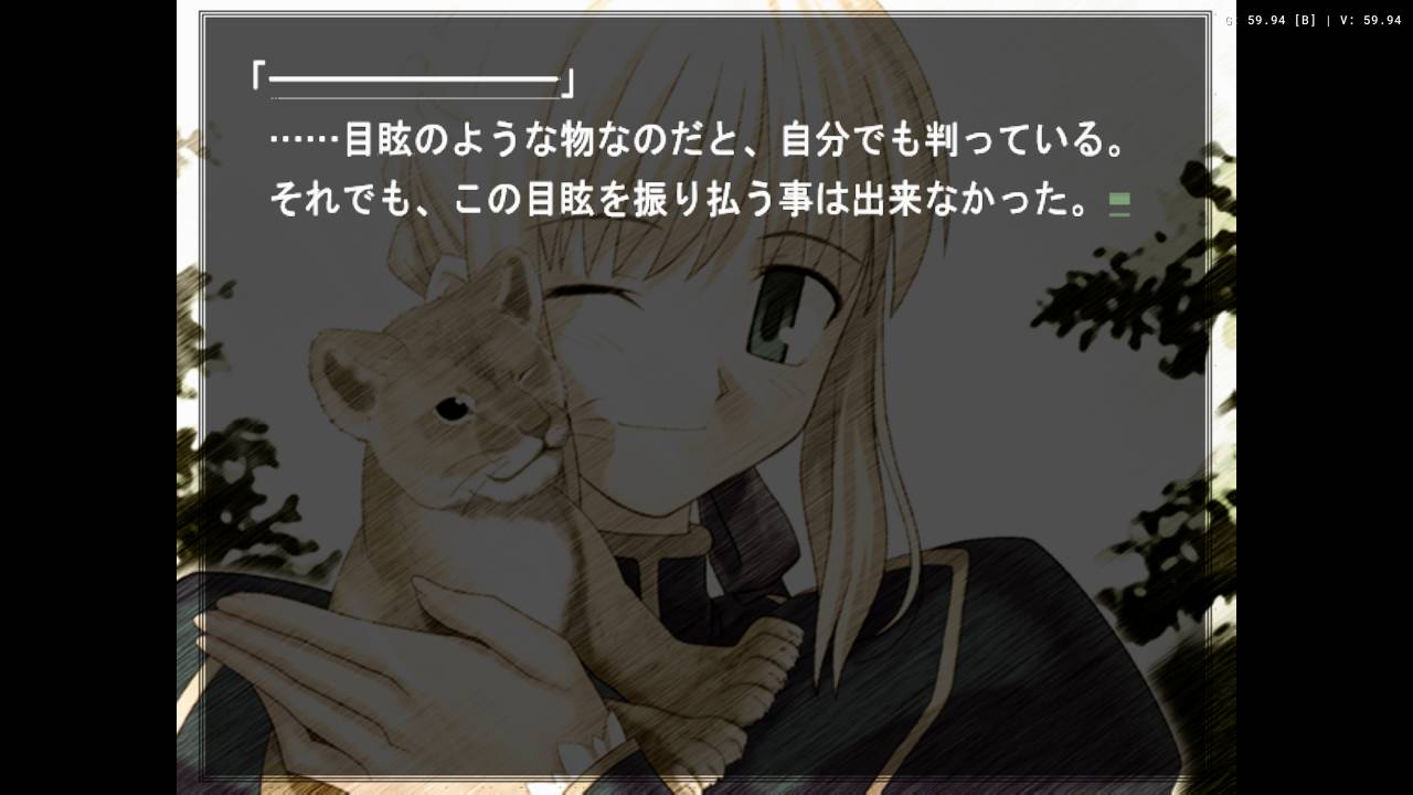 フェイト／ステイナイト [Réalta Nua] | Fate/Stay Night [Realta Nua] [PS2] 04/07